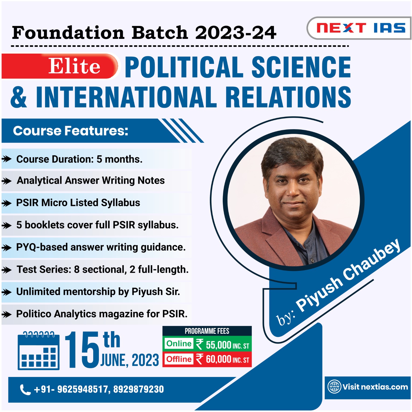 PSIR Test Series 2022 | Piyush Choubey Political Science Test Series